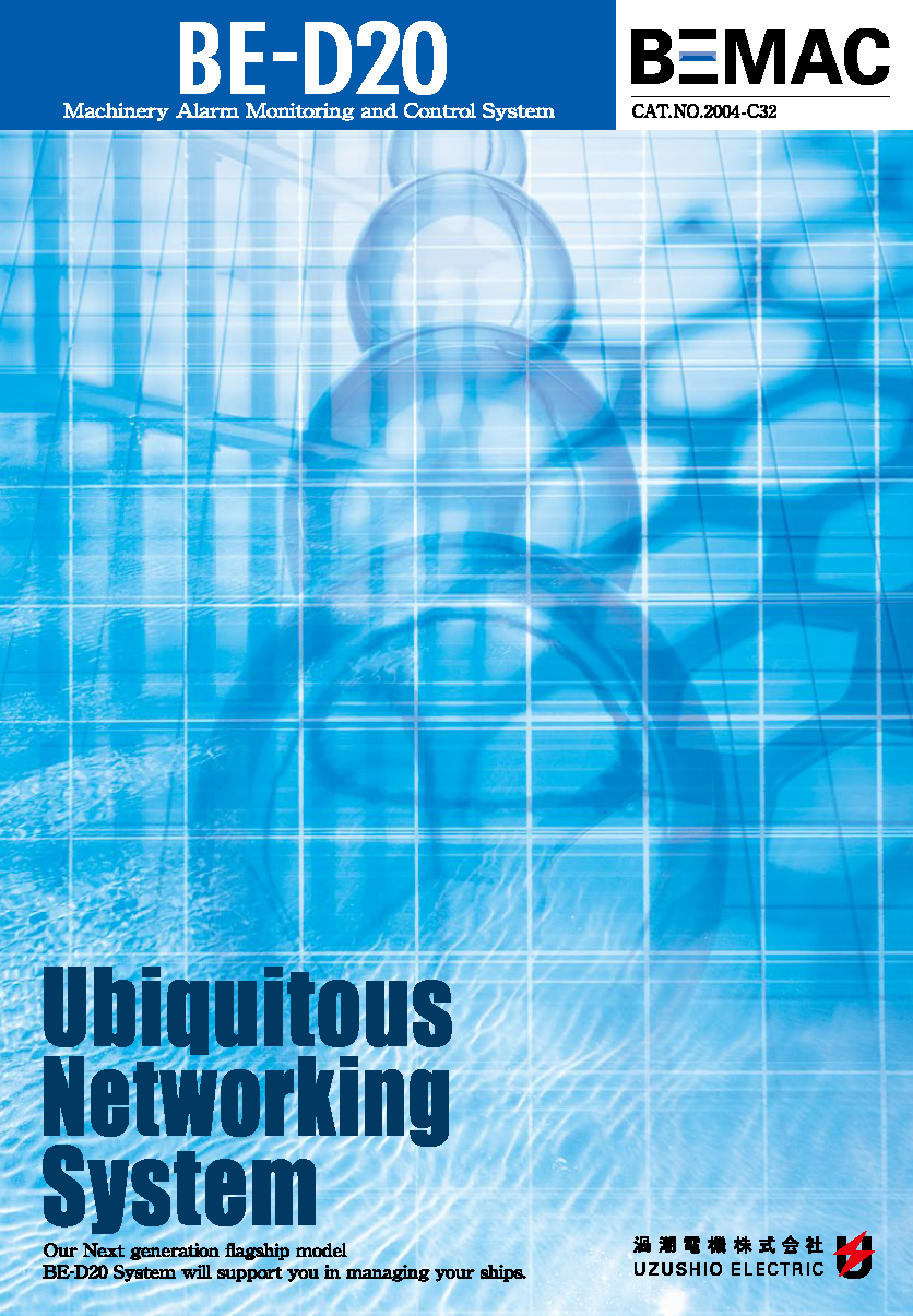 Product Catalog | BEMAC Corporation