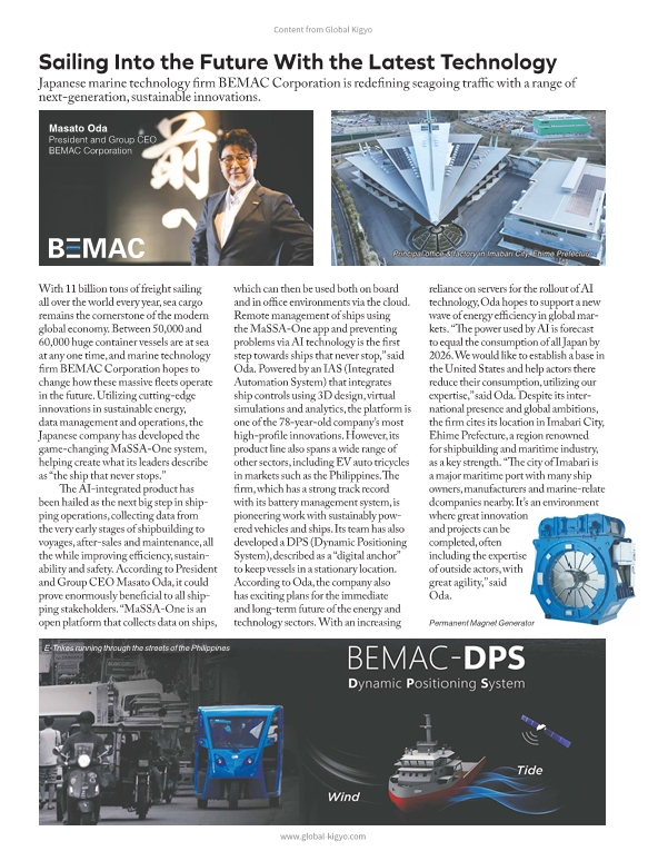 An article about BEMAC was published in TIME magazine « News&Topics